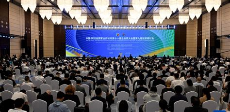中国国际商会
