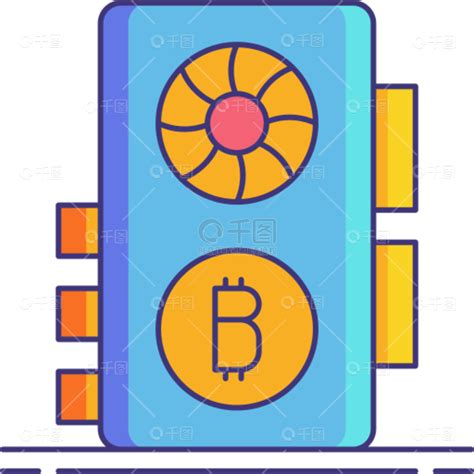 Gpu免抠元素 Gpu挖矿 素材免费下载 512像素 Svg格式 编号52406949 千图网