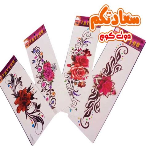 👑 تاتو الخصر