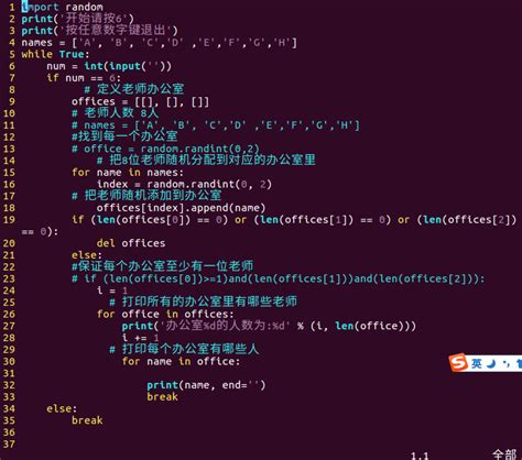 Python代码实现3个办公室,8个人,随机分配,如何保证每个办公室至少有两个人? 知乎 Python代码实现3个办公室,8个人,随机分配,如何保证每个办公室至少有两个人? 知乎