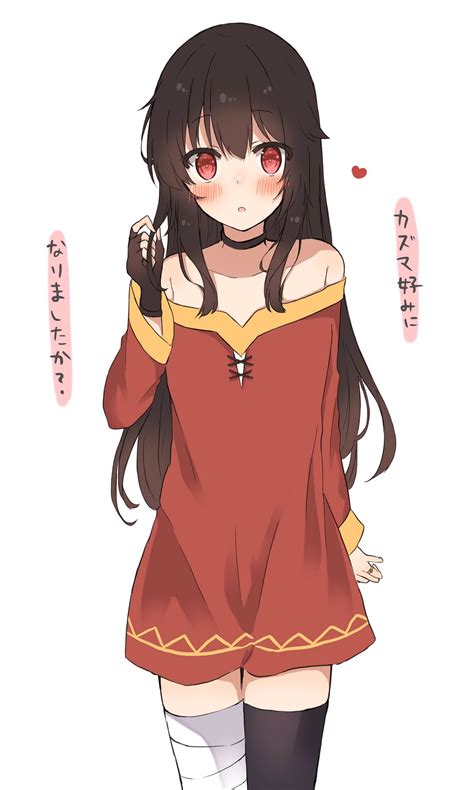 Megumin Will Hug You Rmegumin