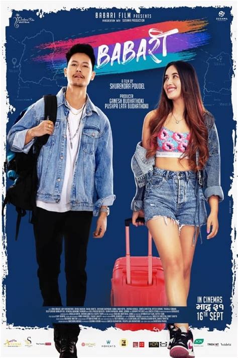 Babari — The Movie Database Tmdb