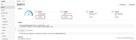 【nodejs】 调用阿里云短信验证码服务nodejs阿里云短信验证码接口 Csdn博客