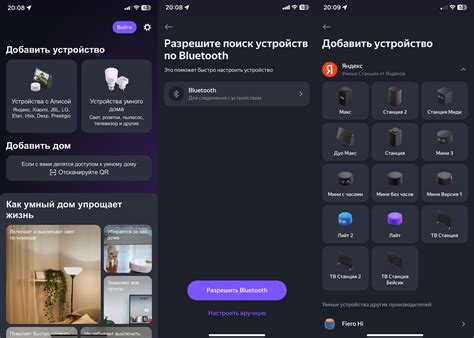 Как подключить Алису к интернету: инструкция по подключению умной ...