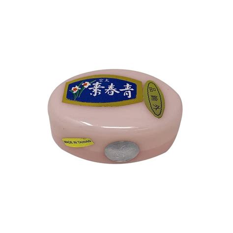 Chin Chun Su Facial Cream 12pcs Skin Brightening And Moisturizing