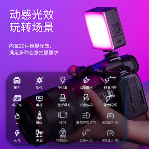 Ulanzi优篮子vl49rgb Pro补光灯便携口袋迷你led全彩打光灯小型手持vlog视频拍摄手机相机拍照直播室内摄影灯 虎窝淘