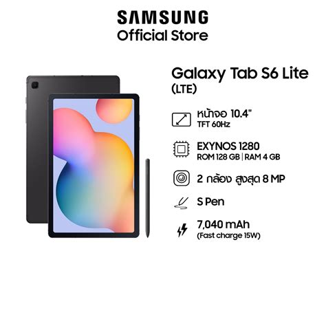 Samsung Galaxy Tab S Lite Lte Gb Mp S Pen