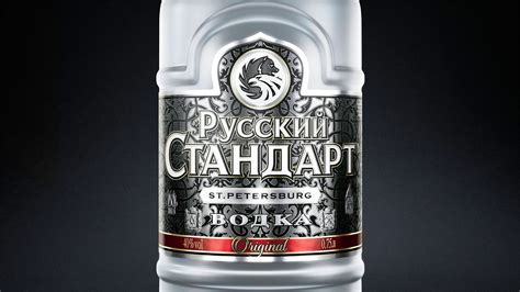 Russian Standard Vodka Wallpaper