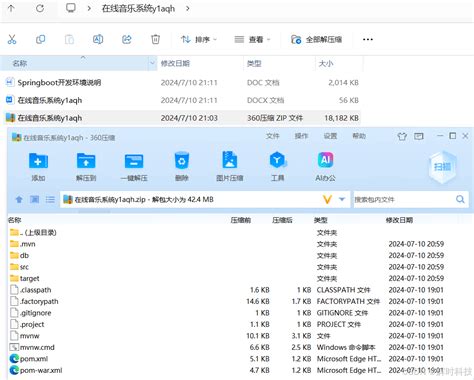 Java计算机毕业设计在线音乐系统（开题程序论文） Csdn博客