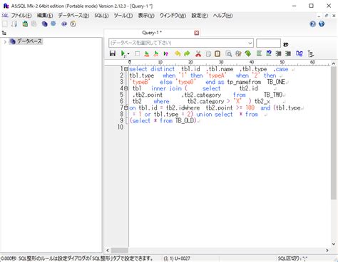 a5 sql mk 2でsql整形 sql qiita