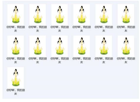Css图片两端对齐，自适应列表布局末行对齐修复实例页面 Csdn博客