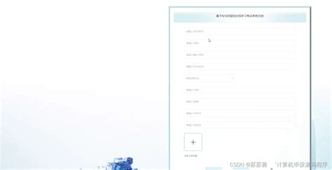 计算机毕业设计springboot基于bs的驾校在线学习考试系统43i2x9【附源码】 基于bs框架的在线考试系统 csdn博客