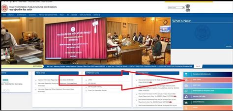 Mppsc Application Form 2023 Last Date Today Apply Online Link Here