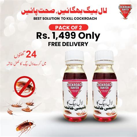 Cockroach Hunter Lal Baig Liquid Solution Formula Kill Cockroach Wit