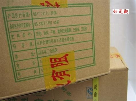 如是觀 普洱專櫃 2012年 陳升號 老班章 公章餅 普洱茶第一村茗品 500g青餅 整件出售 Yahoo奇摩拍賣