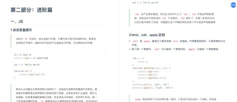 最近面试，vue3是重点！ csdn博客