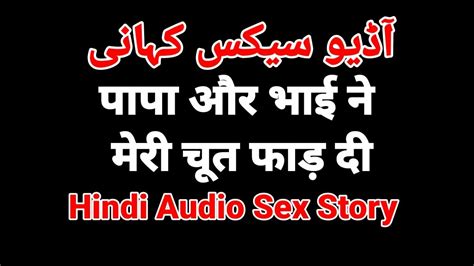 Bhai Sex Hindi Sex Audio Story Full Sex Story Audio Web Series Hot Fuck Sex Video Indian Porn