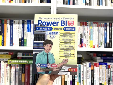 別再用 Excel 土法鍊鋼！初學者專屬的 Power Bi 操作指南，3步驟讓你的資料視覺化 先行智庫｜企業培訓與數位轉型領導品牌