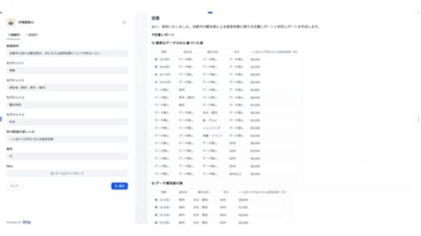 【完全ガイド】アプリ開発におけるreact Nativeの利点と活用法｜クロスプラットフォーム開発の最適解 ノーコード総合研究所