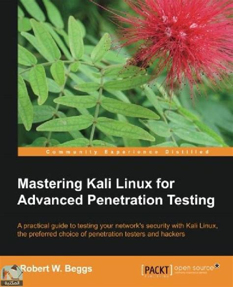 📘 Mastering Kali Linux For Advanced Penetration Testing 1 كتاب ــ فيجاي كومار فيلو اصدار 2013