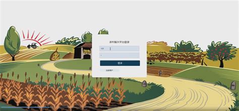 基于python的农村振兴平台防贫助农系统的设计与实现 设计一个网站首页 主题“振兴乡村 科技助农” csdn博客