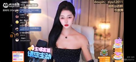 艺涵 搜索 专找直播 虎牙直播