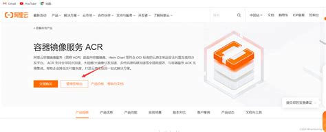 docker快速安装和使用 csdn博客