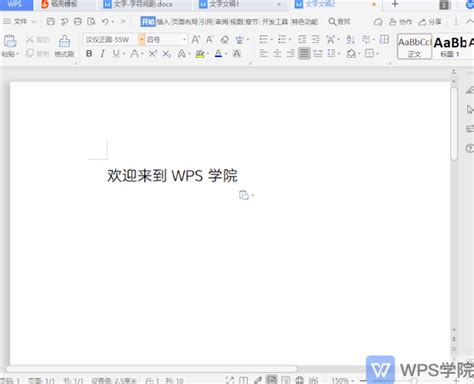 提高效率的wps表格秘籍：excel快捷键大全