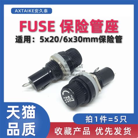 黑色旋钮fuse保险管座玻璃管座 520mm 6x30mm保险丝座熔断器底座虎窝淘