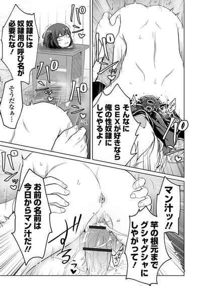 Ryona King Vol30 Nhentai Hentai Doujinshi And Manga