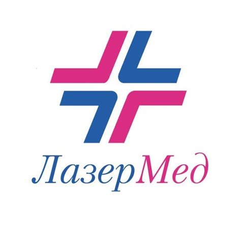 ЛАЗЕРНАЯ КОСМЕТОЛОГИЯ И ГИНЕКОЛОГИЯ ИРКУТСК Lasermedirk • Threads