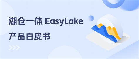 数据治理行业实践白皮书 袋鼠云丨数栈丨数据中台丨数据治理丨数据可视化丨数据运维