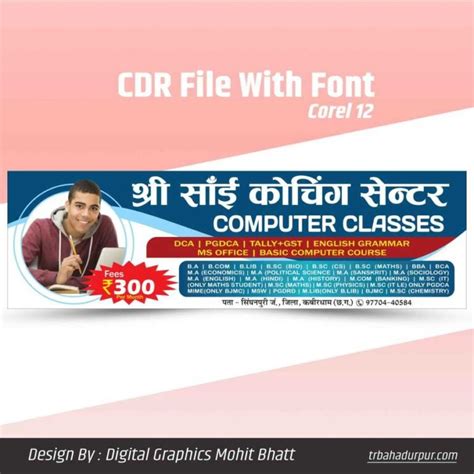 Computer Institute Pamphlet Design Cdr File