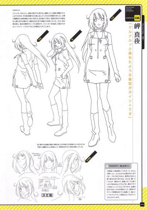 Akio Watanabe Animation Design Works Free Download Borrow And