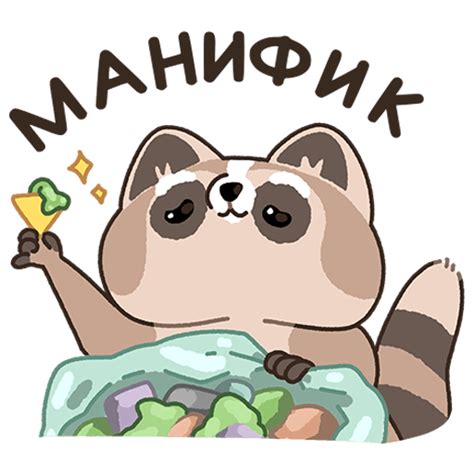 Gomie Telegram Rtenorandtumblr