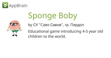 Sponge Boby For Android Free App Download
