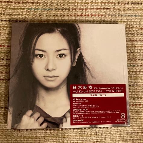 Mai Kuraki Best 151a Loveandhope メルカリ