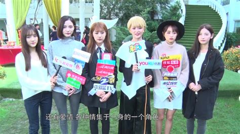 Push献上中国首秀 种丹妮新剧求别被骂太惨 搜狐视频