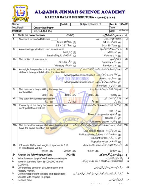 Test Phy 9th Ch 1 4 Pdf