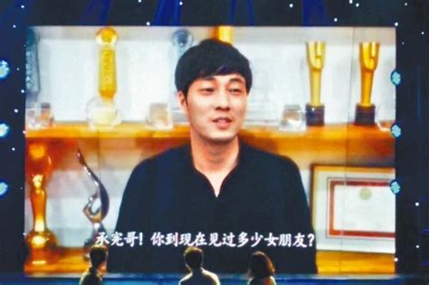 宋承憲被迫自爆情史 蘋果日報•聞庫