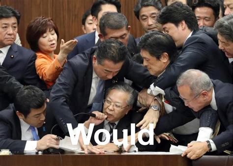 Smash Or Pass Rule R196 Smash Or Pass Rule R196