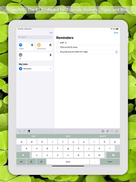 Geezime Geez Keyboard For Ios Iphoneipadipod Touch Latest Version At 599 On Apppure Geezime Geez Keyboard For Ios Iphoneipadipod Touch Latest Version At 599 On Apppure