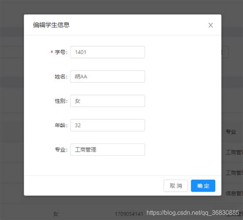 ant design pro的使用 antdpro使用自定义的布局页面 csdn博客