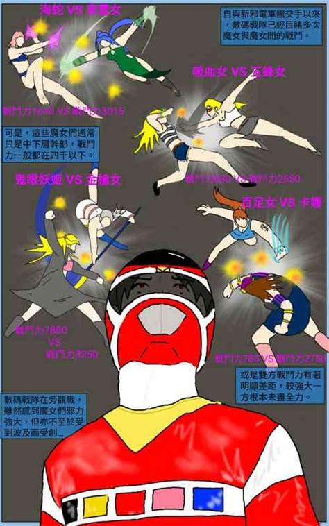 Parody Super Sentai Nhentai Hentai Doujinshi And Manga