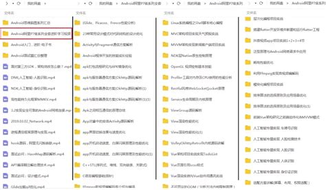 Android中的sharesdk学习android Sharesdk Csdn博客