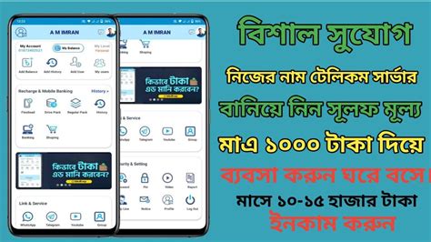 Telecom App Telecom App Create Sketchware Telecom App Swb