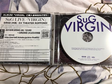 Sug Virgin Cd Album Ep W Dvd 6 Usd Plus Shipping R Visualkeisales