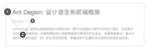 Ant Design 一个 Ui 设计语言