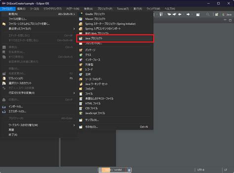 Excelcreator For Javaで出力pdfファイルに電子署名とタイムスタンプを付与する Advancesoftware Tech Blog