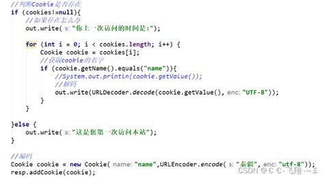 Javaweb Cookie和session的使用java Cookiemoni Session使用 Csdn博客
